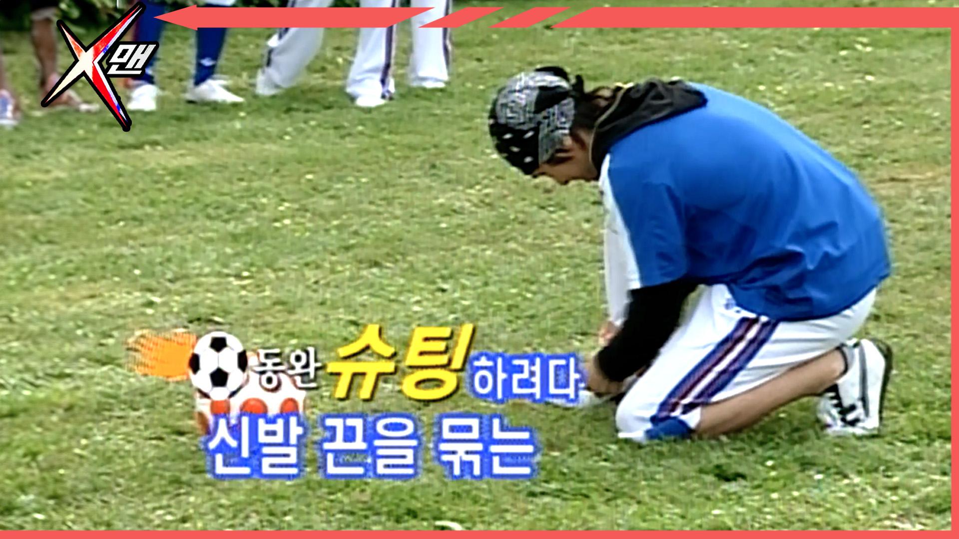 [#x맨] 후헤헤 속았지? 페이크 동완 ep.114 | ZUM TV