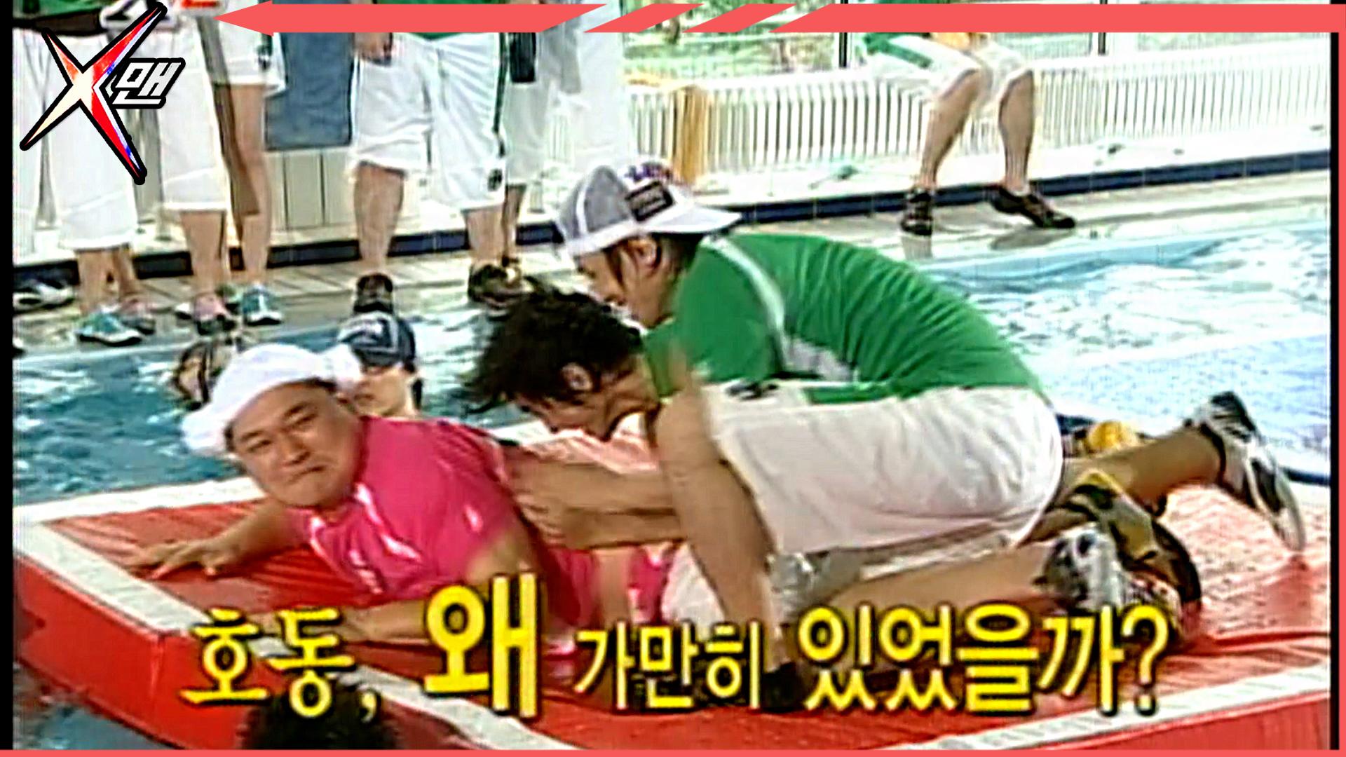 [#x맨] 강호동은 예능에서 힘을 쓴 적이 없다? ep.115 | ZUM TV