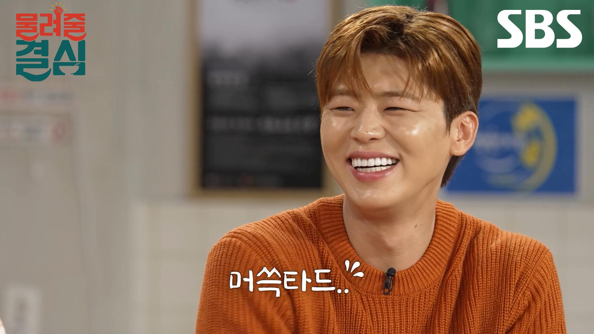 [미공개] 해경 출신 박지현🛳️ 선임들 마음 훔친 볶음밥 비하인드ㅋㅋㅋ (비빔밥에 기름을 곁들인..★) | 물려줄 결심 | SBS | ZUM TV