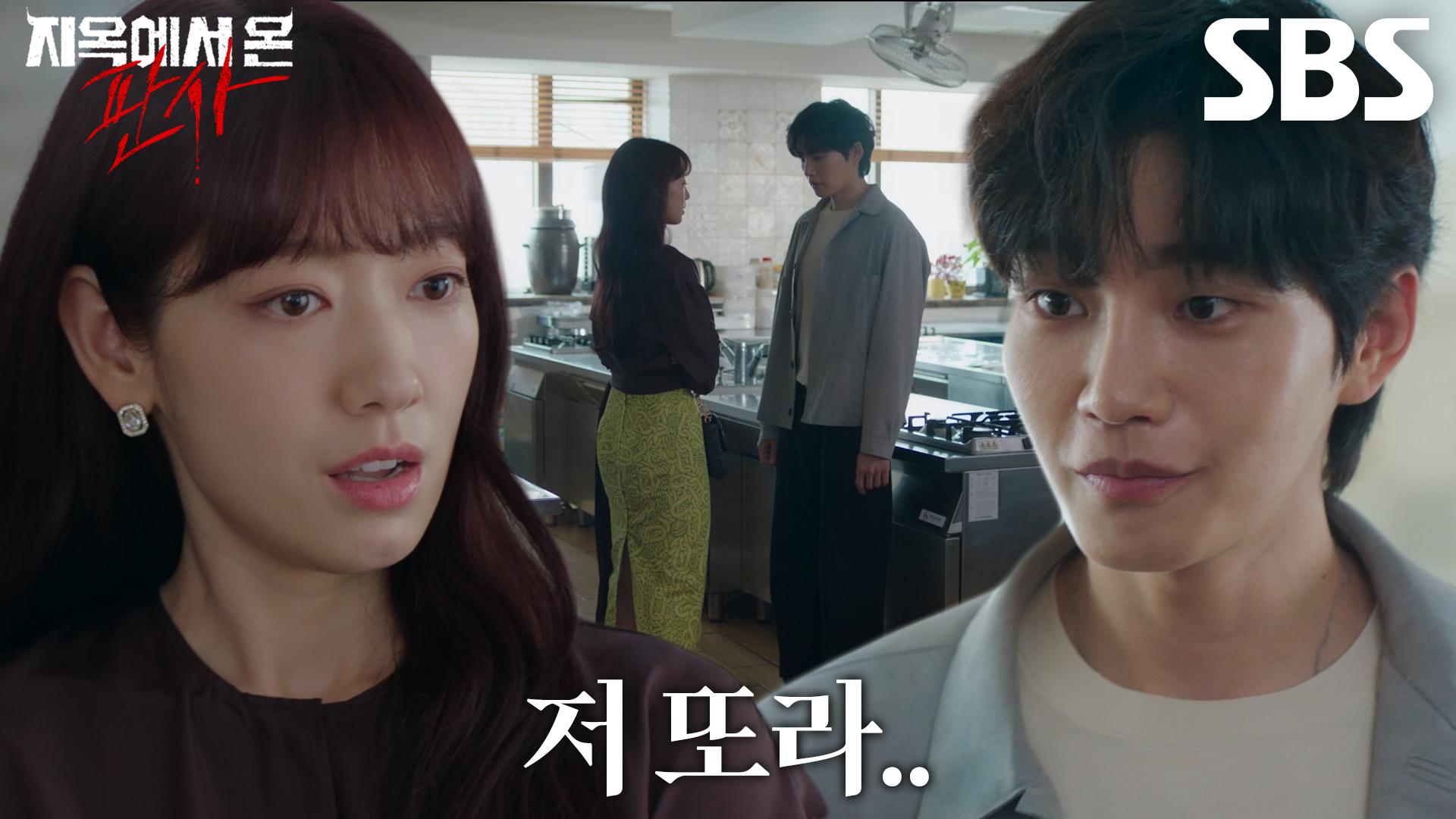 박신혜, 말 안 듣는 막무가내 김재영에 헛웃음! (ft. 악마들의 봉사) | ZUM TV