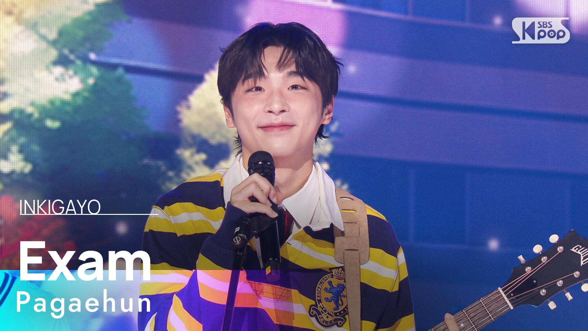 Pagaehun (박태훈) - Exam(모의고사) @인기가요 inkigayo 20241006 | ZUM TV