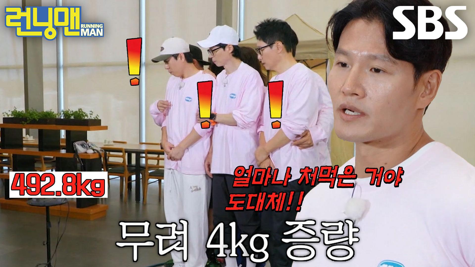 “얼마나 처먹은 거야!” 런닝맨 멤버들, 라면 폭식으로 30분 만에 4kg 증량↗ | ZUM TV