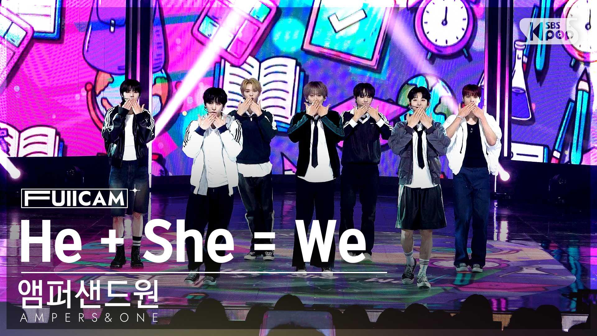 [안방1열 풀캠4K] 앰퍼샌드원 'He + She = We' (AMPERS&ONE FullCam)│@SBS Inkigayo 241027 | ZUM TV