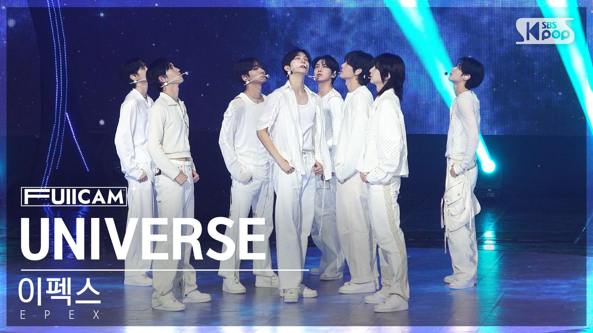 [안방1열 풀캠4K] 이펙스 'UNIVERSE' (EPEX FullCam)│@SBS Inkigayo 241110 | ZUM TV