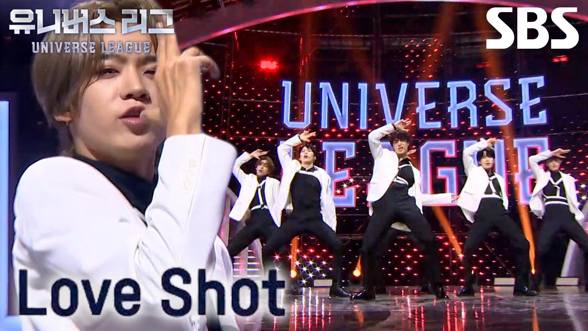 러브 샷 조, 임팩트 있고 강렬한 ＜Love Shot＞♬ | ZUM TV