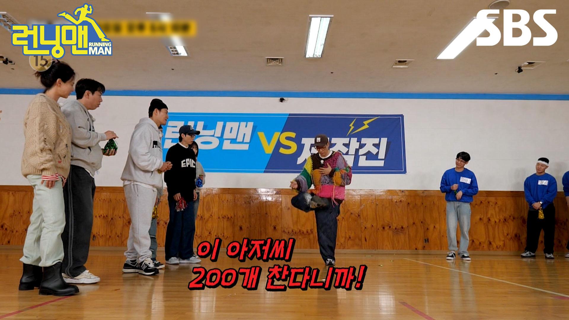 [예고] 설레는 한 해의 마지막🎄 고생한 멤버들을 위한 특별한 연말 파티?! 그리고 다시 돌아온 런닝맨 vs 제작진⚔️ | 런닝맨 | SBS | ZUM TV