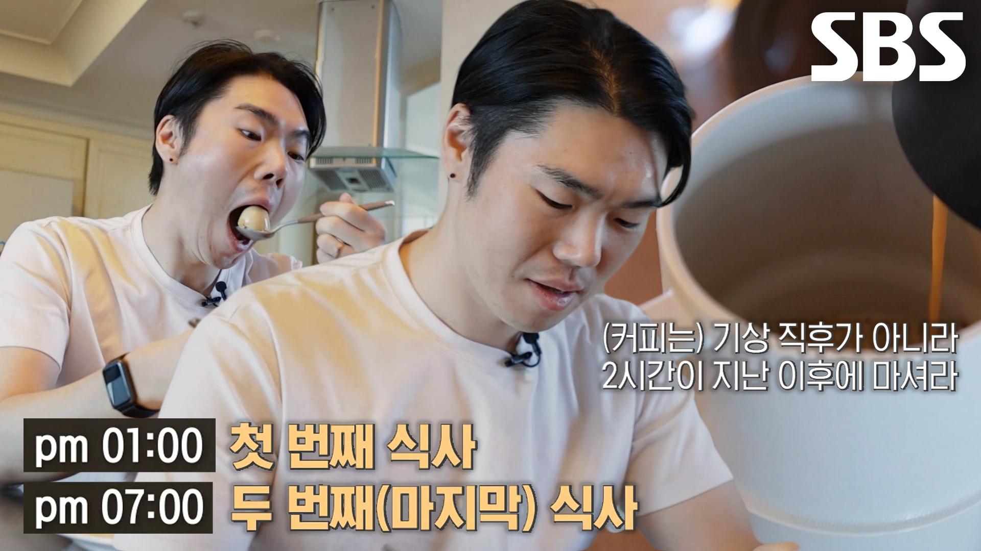 커피×식사 시간대가 신체에 미치는 영향 (ft. 아데노신) | ZUM TV