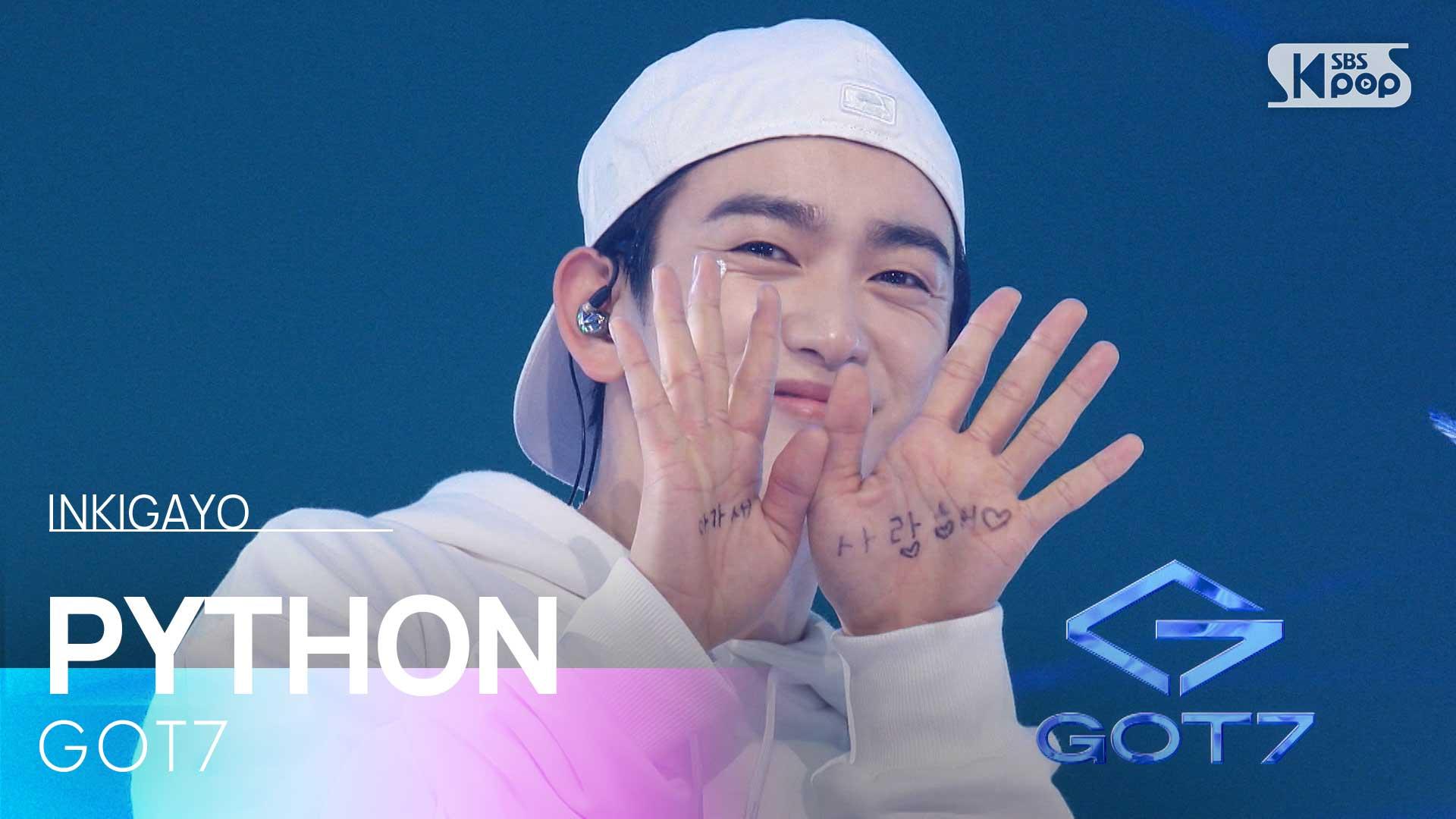 GOT7 (갓세븐) - PYTHON @인기가요 inkigayo 20250126 | ZUM TV