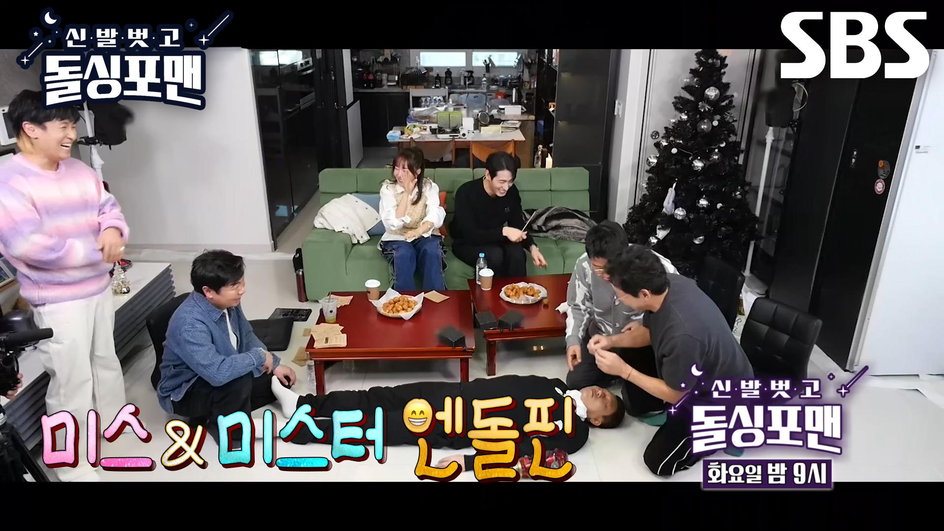 [2월 4일 예고] 김동완×엄지원×윤박, 솔직하게 꺼내보는 엔돌핀 가득한 추억 이야기★ | ZUM TV