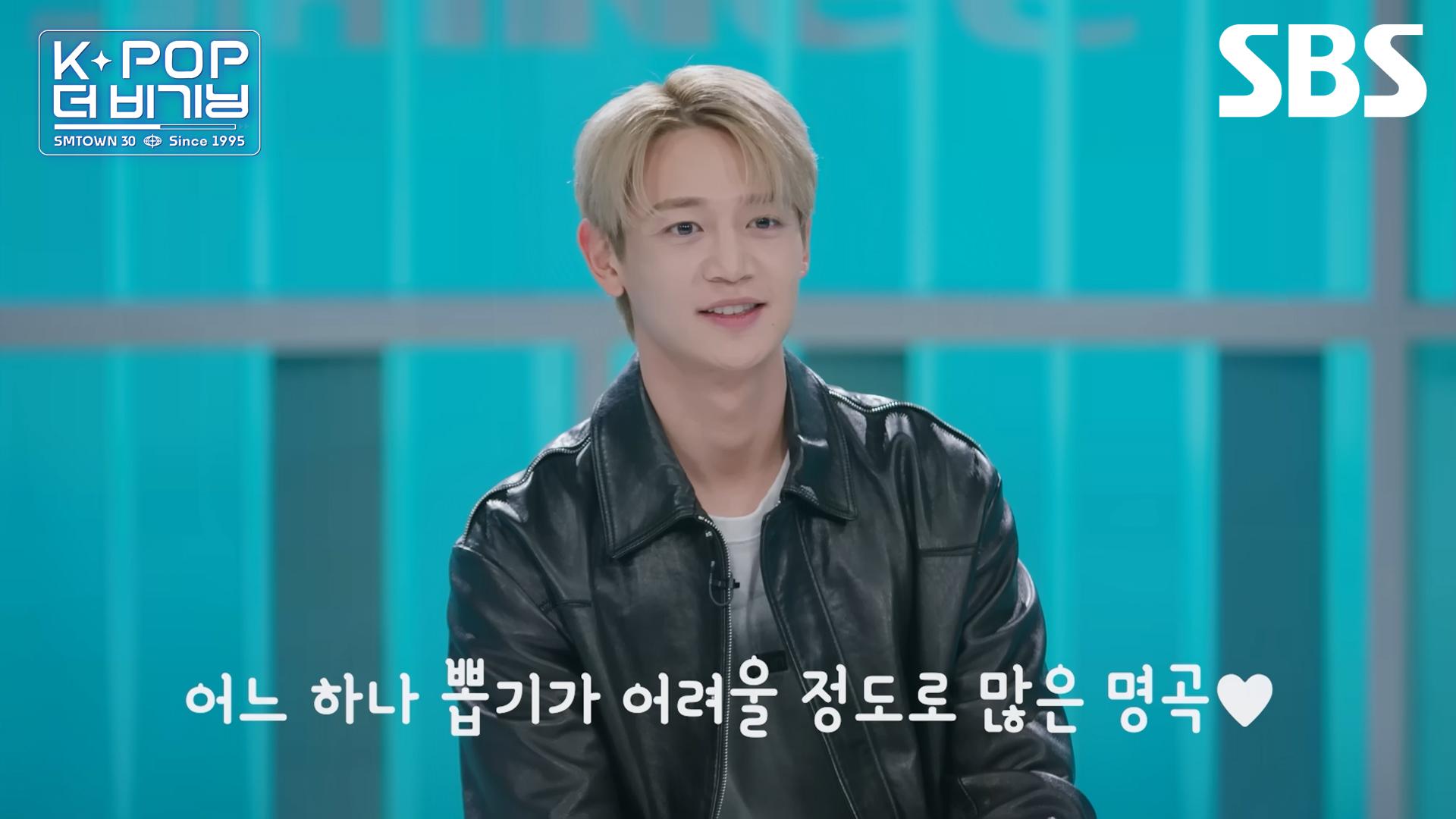 [WEB 단독공개] 열정이 사람이라면 동방신기와 민호💎 그 자체! 레전드가 추천한 SM 레전드 곡, 같이 들어요! | K-POP 더 비기닝: SMTOWN 30 | SBS ...