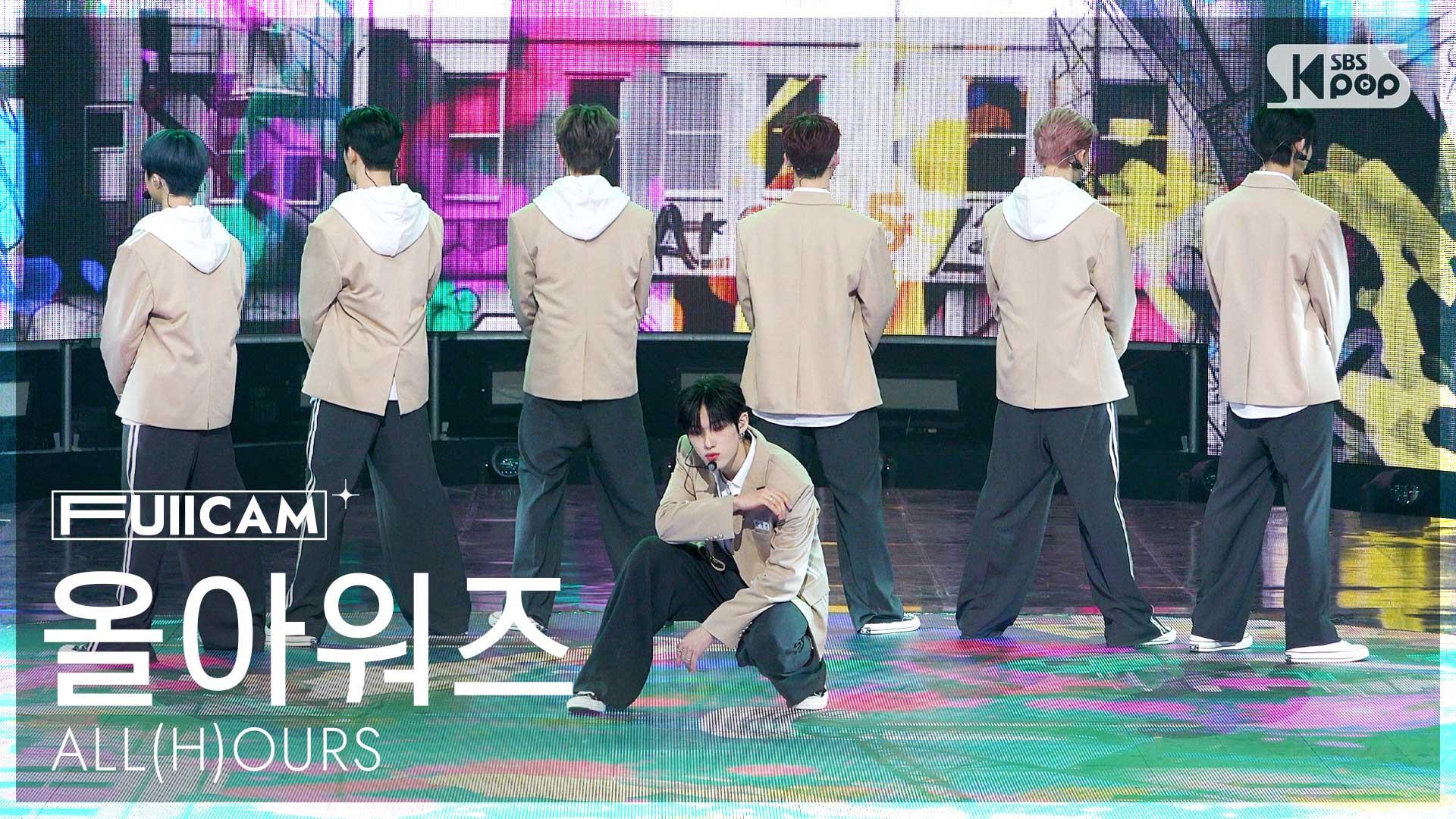 [안방1열 풀캠4K] 올아워즈 'Graffiti' (ALL(H)OURS FullCam) @SBS Inkigayo 250302 | ZUM TV