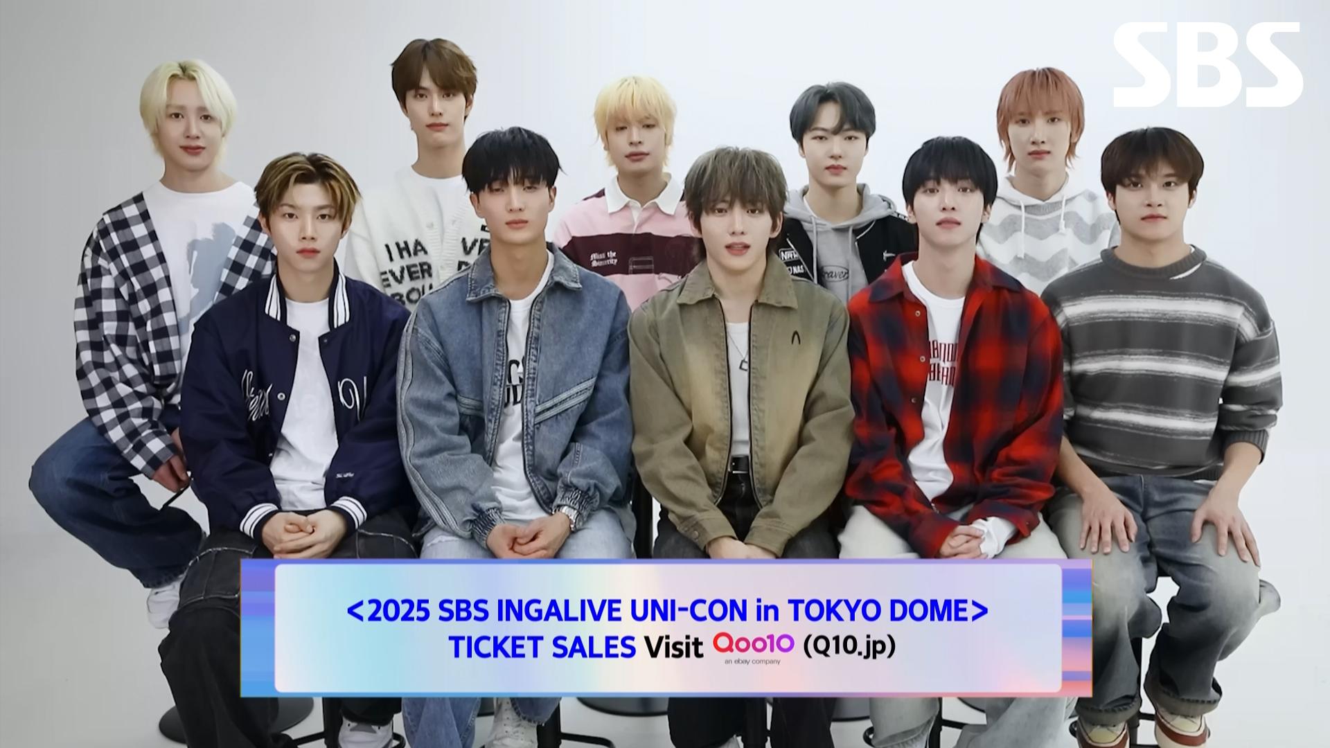 A special greeting from Xikers for #INGALIVE! | 인가라이브 유니콘 인 도쿄돔 | SBS | ZUM TV