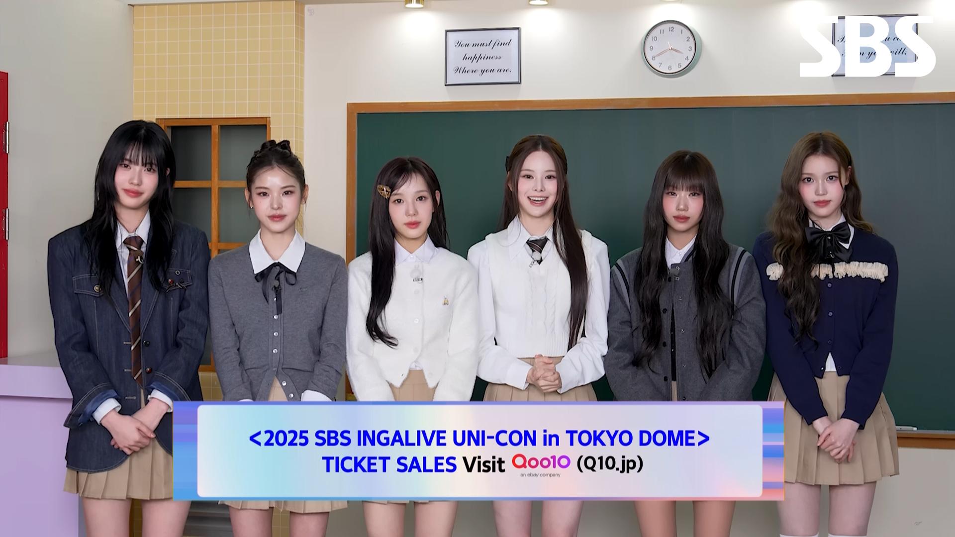 A special greeting from izna for #INGALIVE! | 인가라이브 유니콘 인 도쿄돔 | SBS | ZUM TV