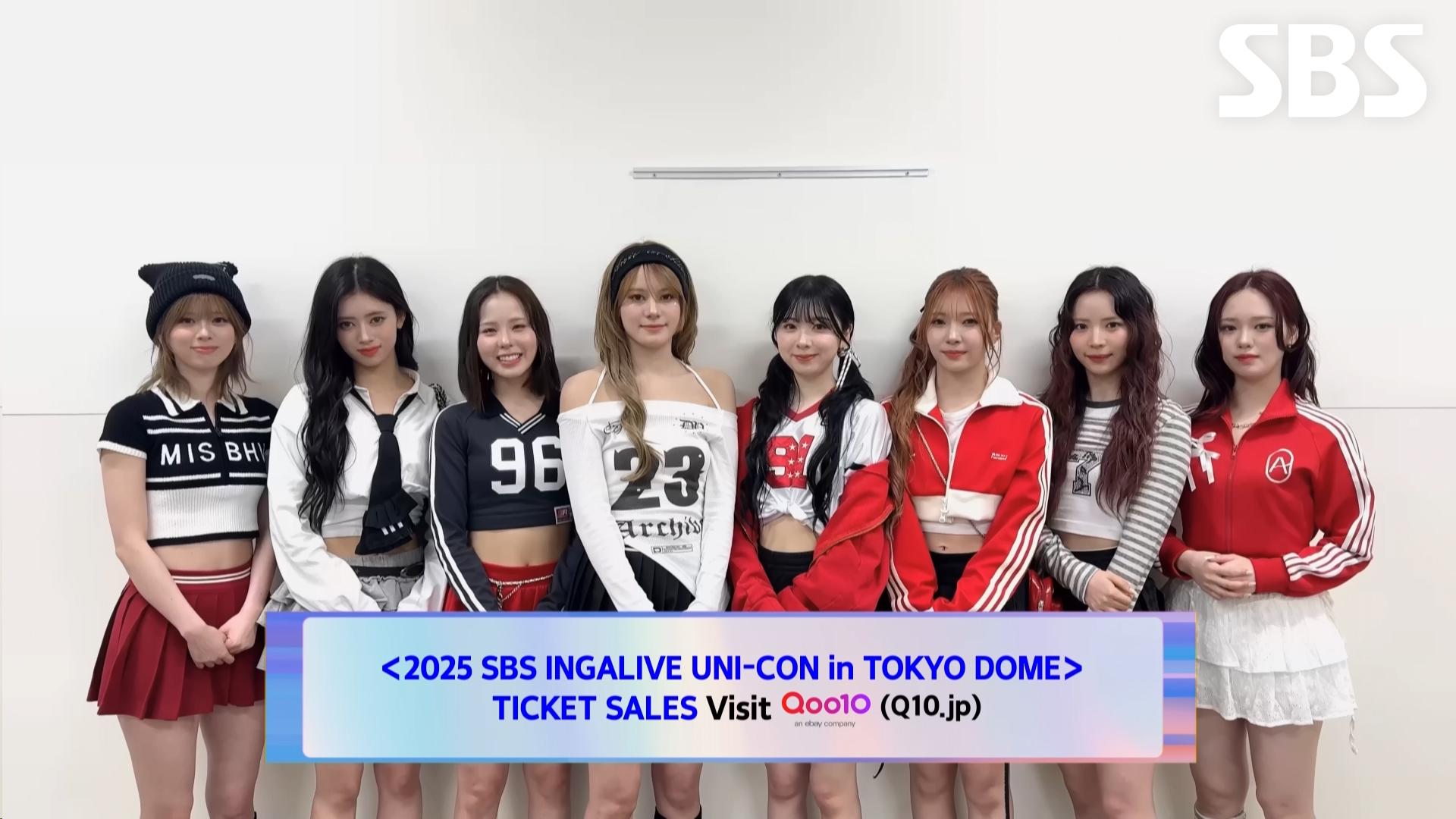 A special greeting from Niziu for #INGALIVE! | 인가라이브 유니콘 인 도쿄돔 | SBS | ZUM TV