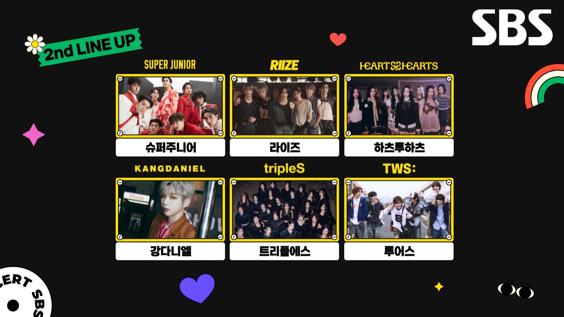 2025 SBS MEGA 콘서트 2차 라인업 대공개 | 2025 SBS MEGA 콘서트 | SBS | ZUM TV