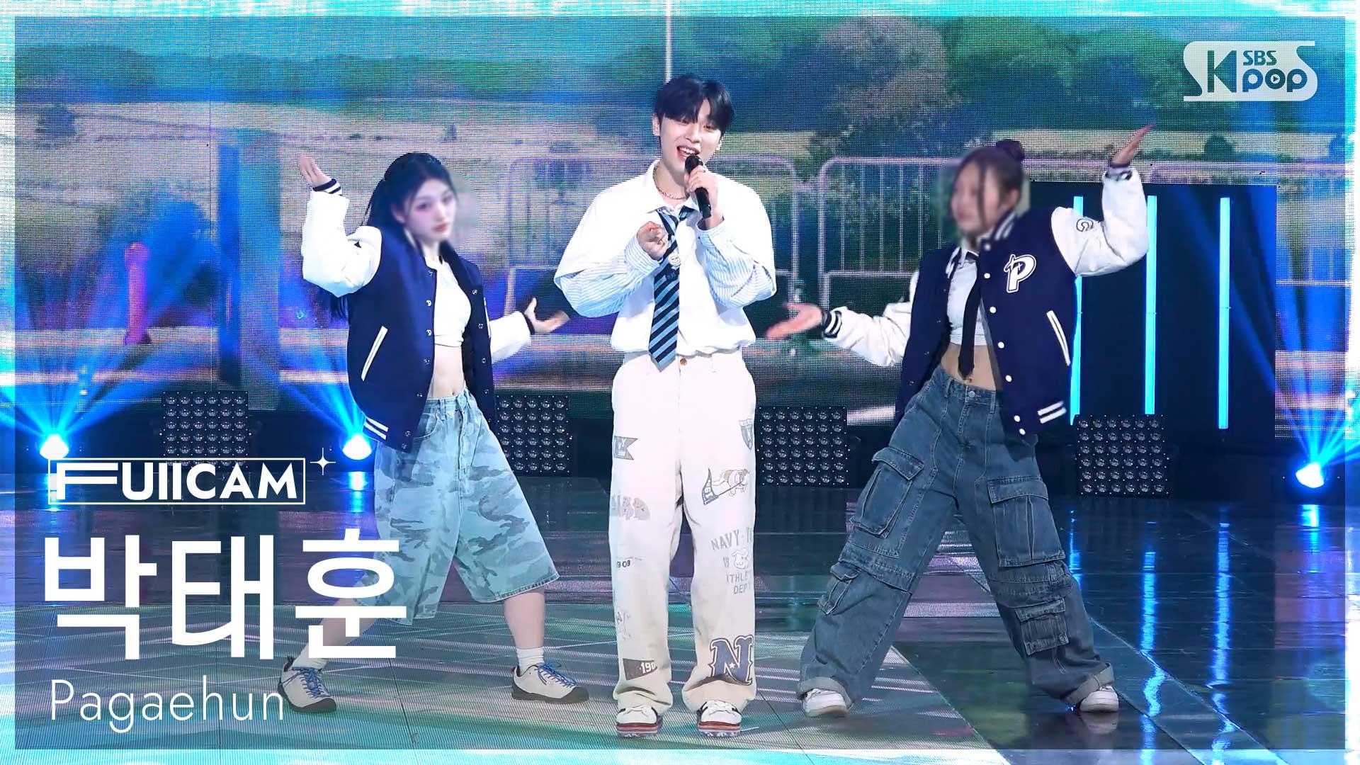 [안방1열 풀캠4K] 박태훈 'Hi+Fiv3' (Pagaehun FullCam) @SBS Inkigayo 250420 | ZUM TV