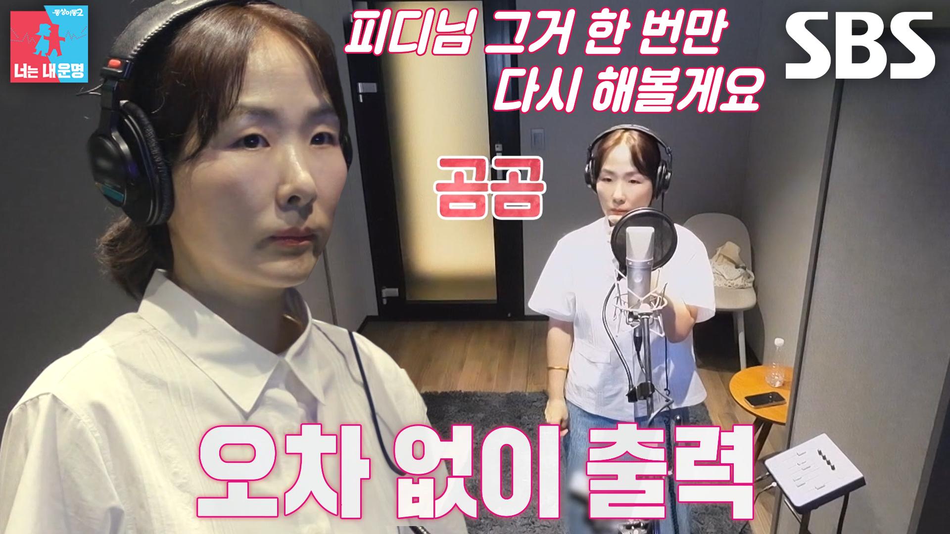 박지윤, 게임 캐릭터 연기하는 본업 모멘트★ | ZUM TV