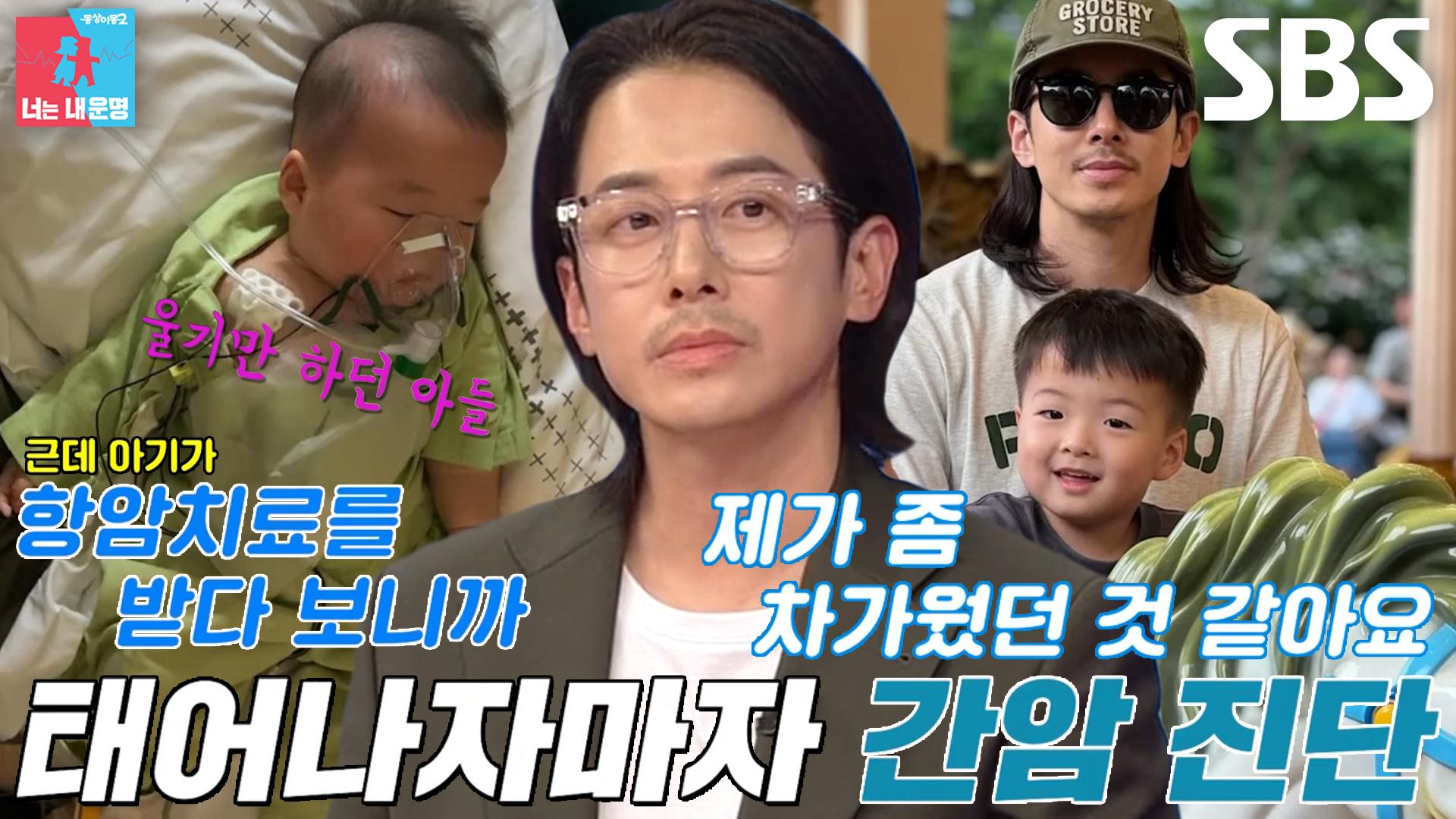 [선공개] “200억 조금 안되게” 최필립, 성공한 CEO 되기까지 이겨내왔던 아픈 과거↘ | ZUM TV