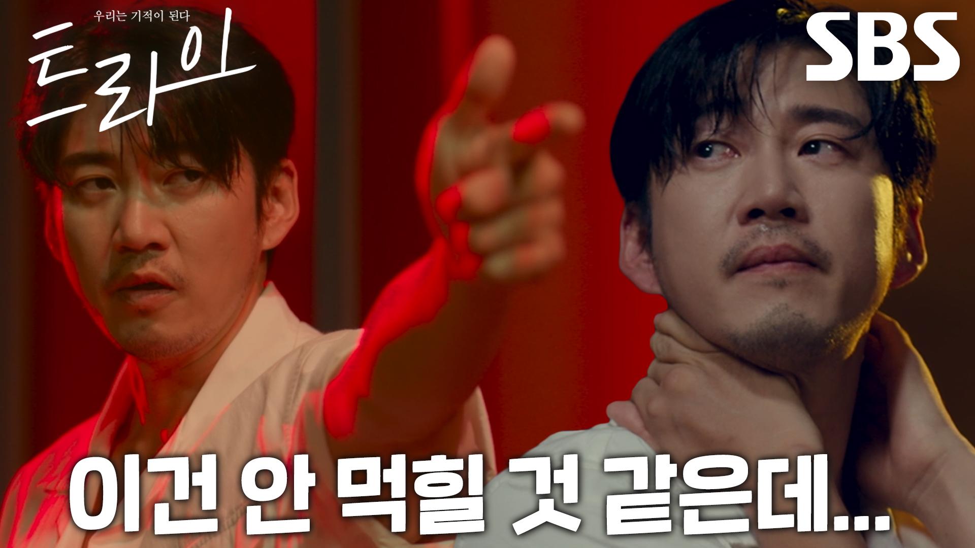 윤계상, 임세미에게 자료실 키 부탁하기 위한 맹연습↗ (ft. 원맨쇼) | ZUM TV