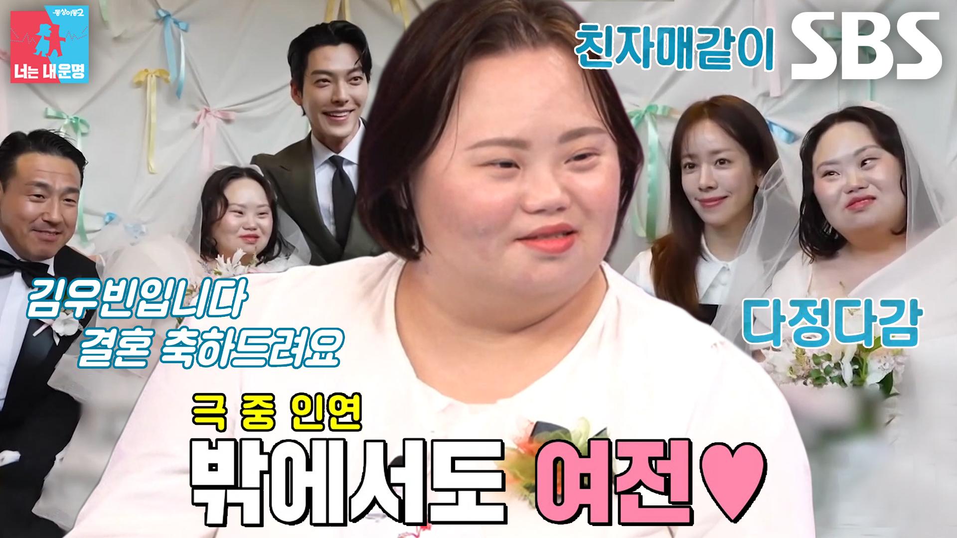 정은혜×조영남, 감동의 결혼식 비하인드↗ (ft. 우리들의 블루스 패밀리) | ZUM TV