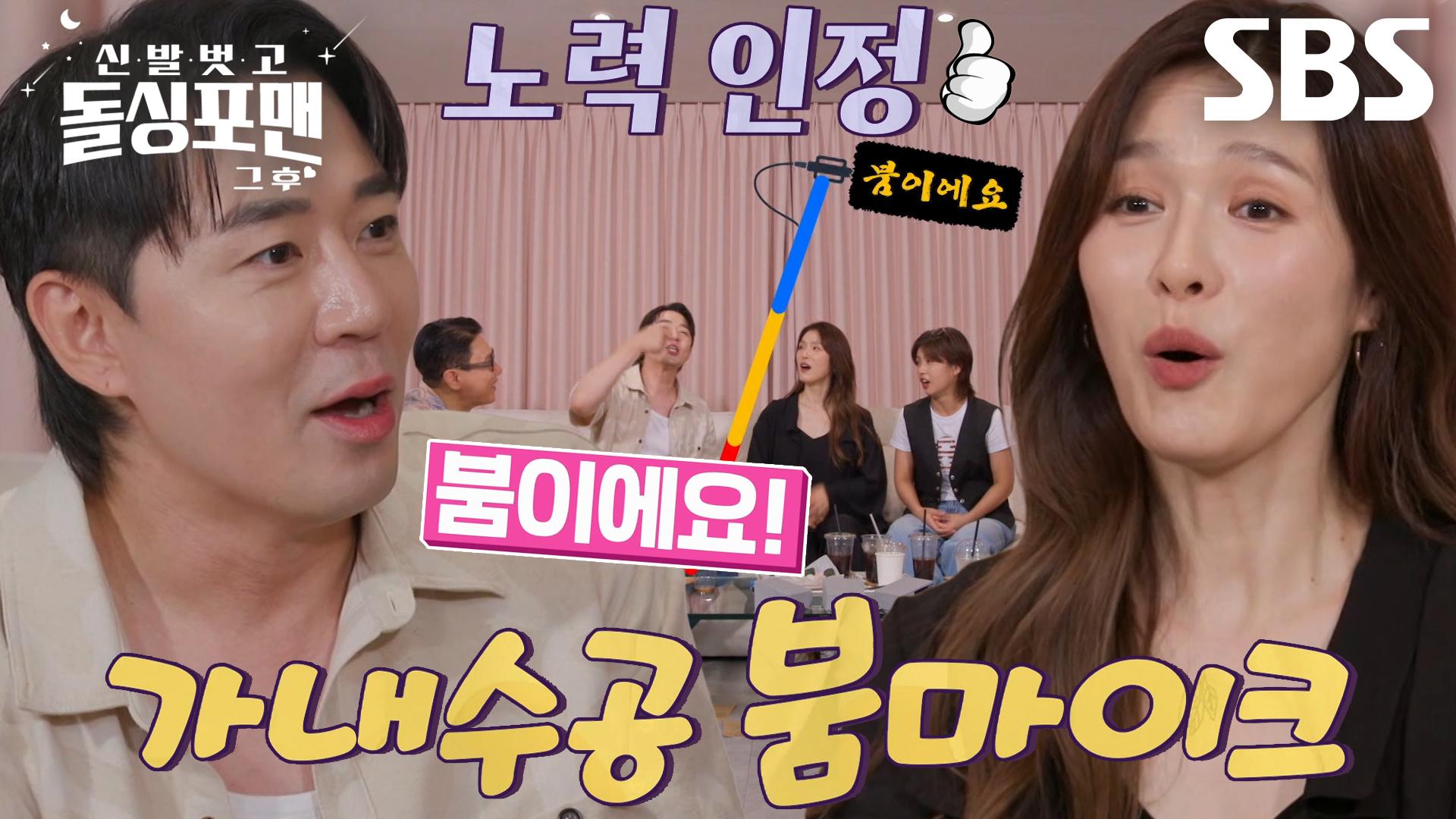 “그 사람 앞에 마이크가...” 붐, 시선 끌었던 자신만의 생존 비결! | ZUM TV