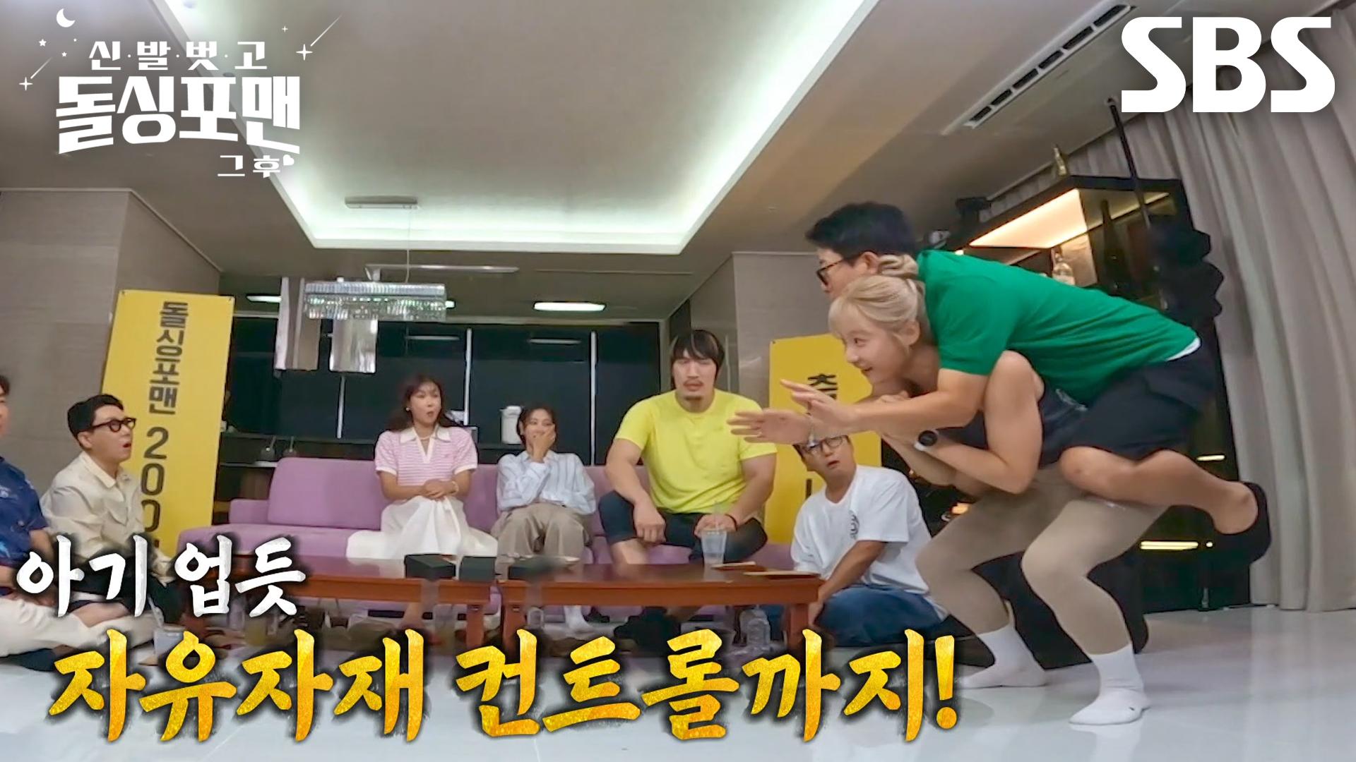 ‘넘사벽 피지컬’ 심으뜸, 김준호 업고 하체 운동♨ (ft. 스쿼트 100kg) | ZUM TV