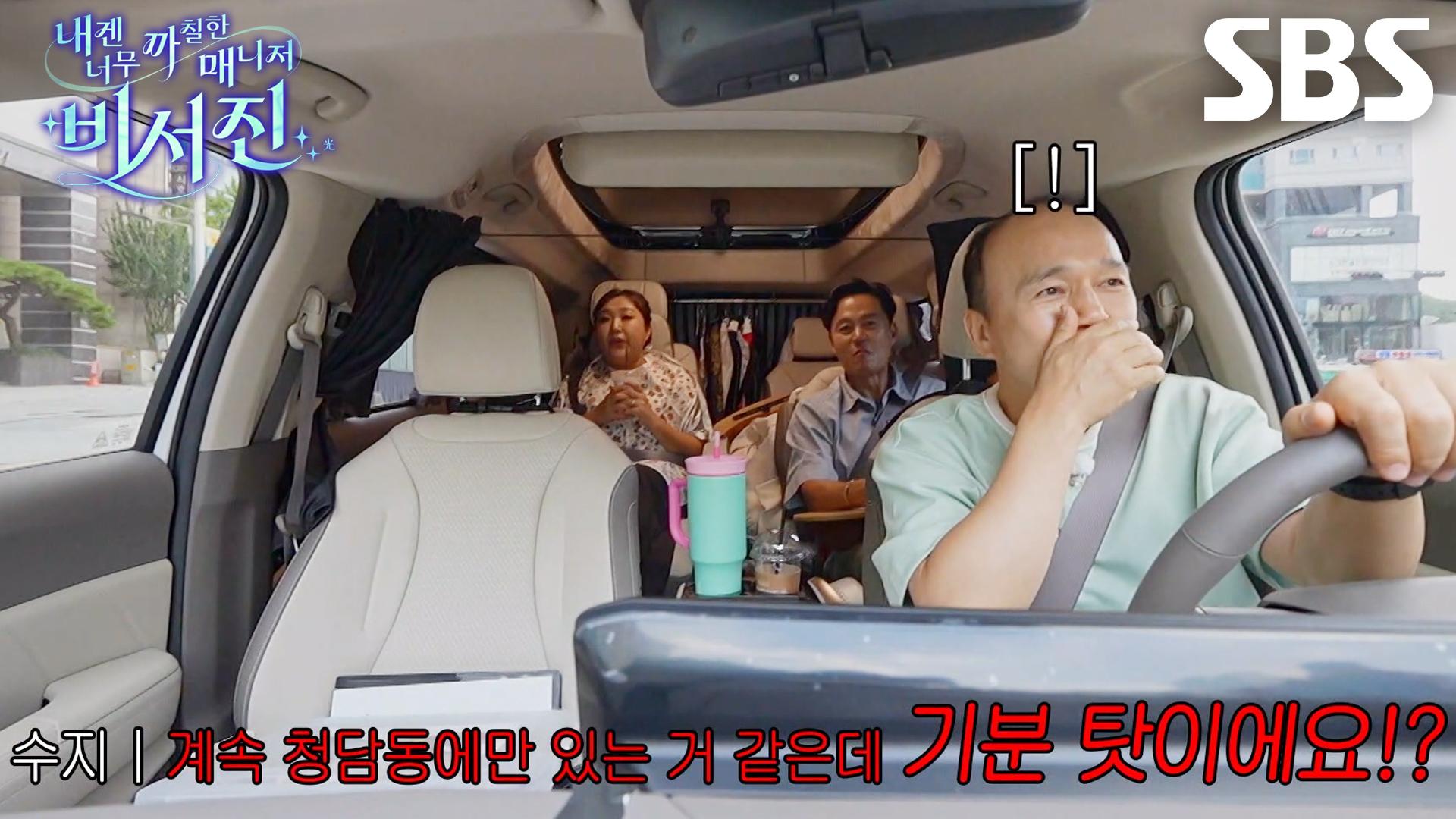 김광규, 내비 고장으로 처음 장소에 다시 돌아와 머쓱! | ZUM TV