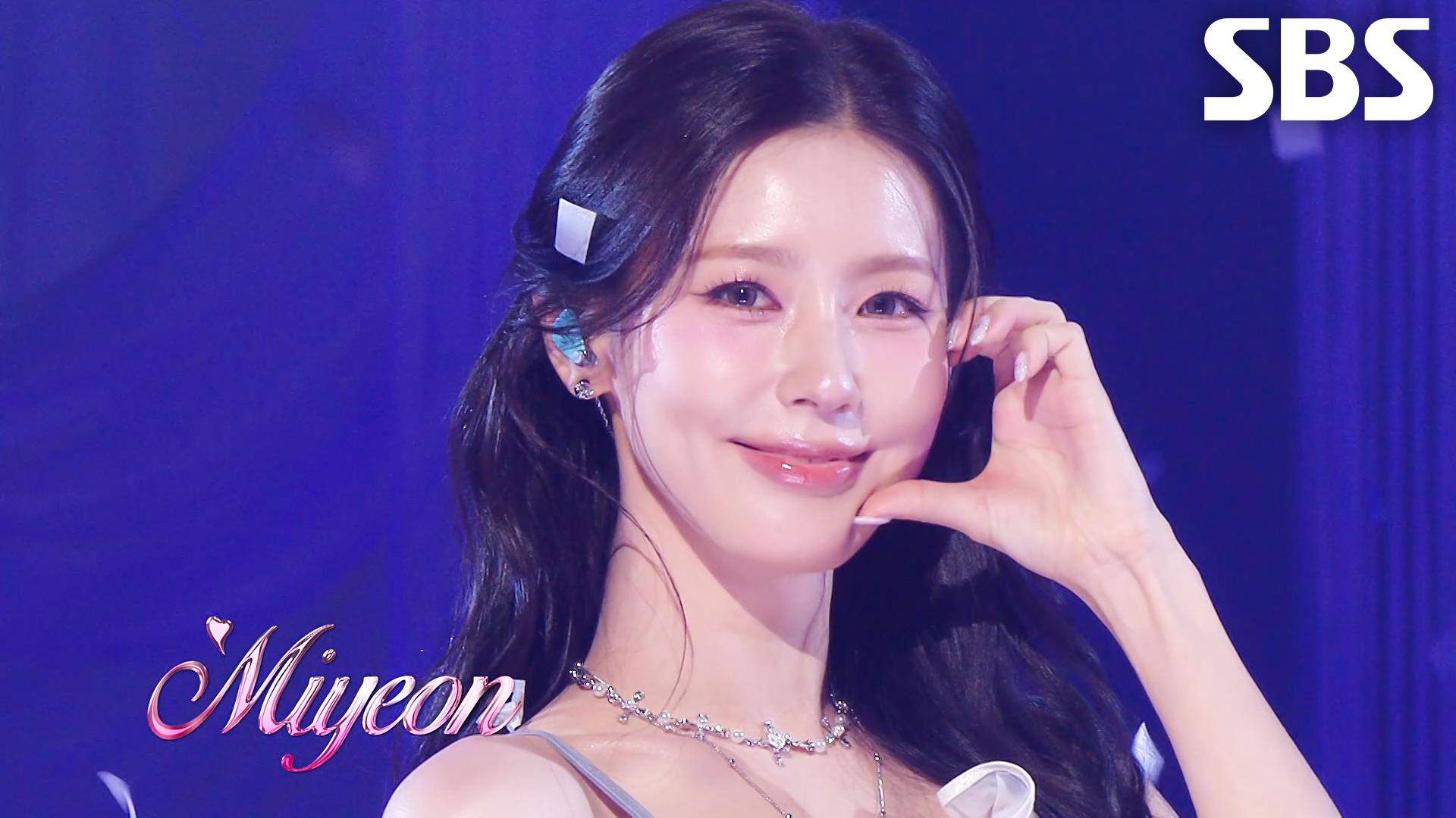 Say My Name - 미연(MIYEON) | SBS 251109 방송 | ZUM TV