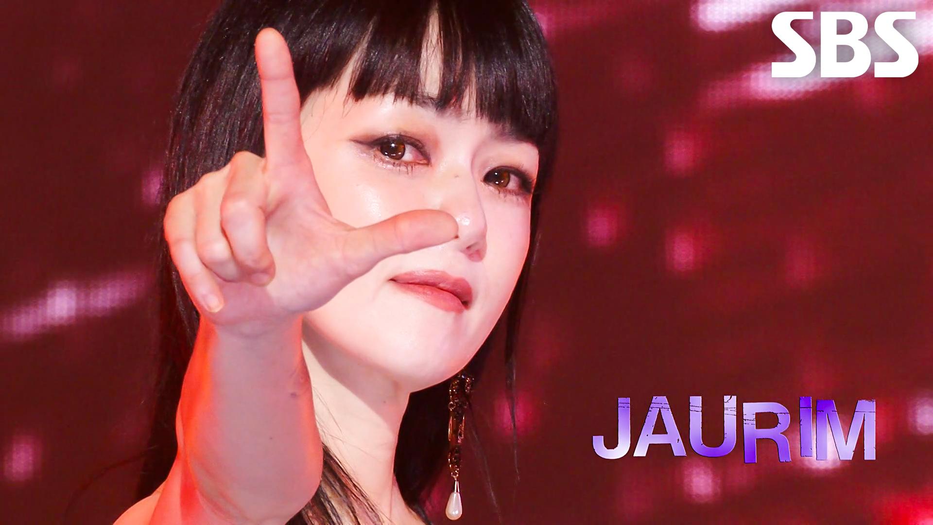 라이프! LIFE! - 자우림 | SBS 251109 방송 | ZUM TV