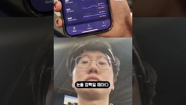 삼성이 투자한 첨단 숙면밴드 써봄! #ces2024 #ces #삼성전자 | ZUM TV