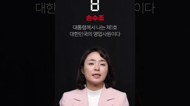 손수조 “UAE 성과 잘한 건 잘했다고 해야” #shorts | ZUM TV