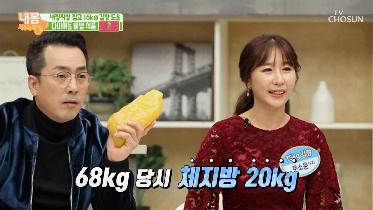 출산 후 15Kg 감량! 내장지방 잡는 체중 관리법! | ZUM TV