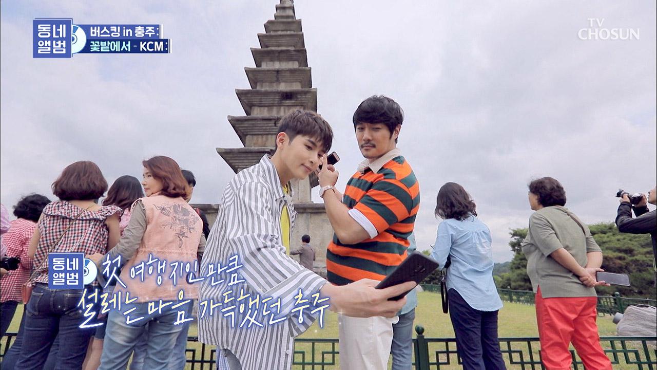 앙코르 쇄도 ~ KCM-꽃밭에서(정훈희) | ZUM TV