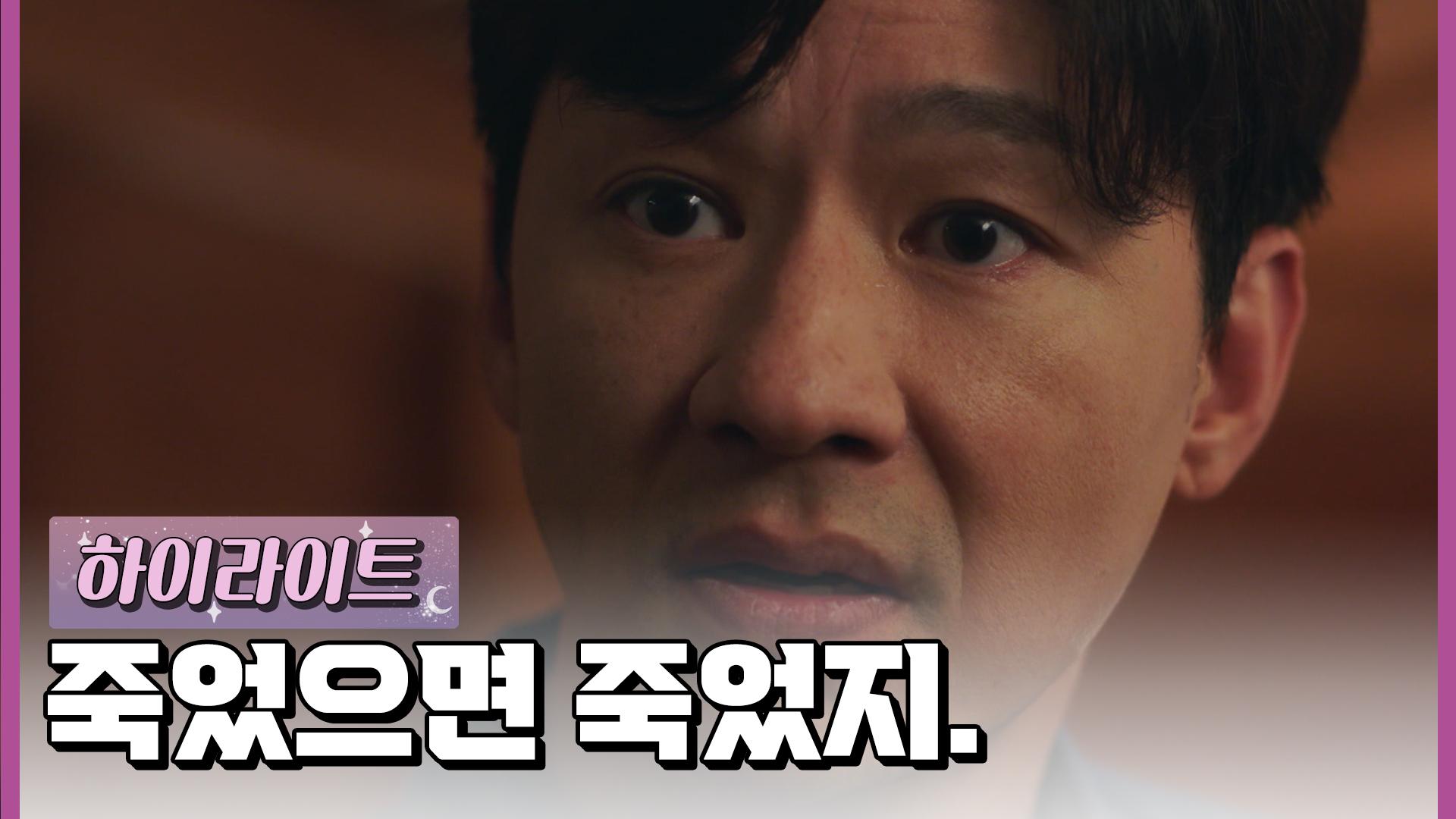 [#하이라이트] 가족을 지키고 싶은 유리 앞에서 폭언하는 상훈 | #마녀는살아있다 EP.10 | TV CHOSUN 20220827 방송 | ZUM TV