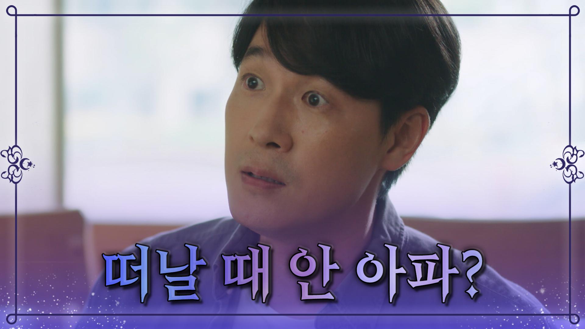 아픈 아내 곁에 한시도 떨어지지 않는 남편.. TV CHOSUN 20220910 방송 | ZUM TV