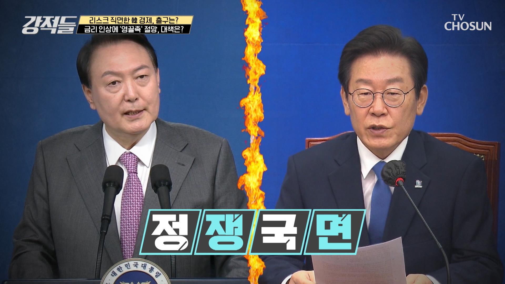 금리 인상으로 생긴 2030 ‘영끌족’ 비극에서 벗어날 대책은? TV CHOSUN 221001 방송 | ZUM TV