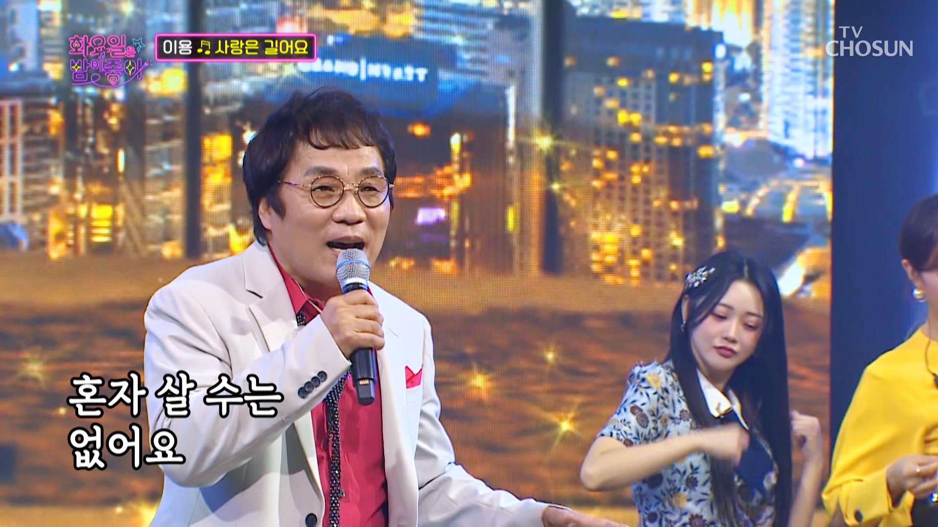 화려한 골반 이용의 댄스타임🕺🏻 ‘사랑은 길어요’♪ TV CHOSUN 221018 방송 | ZUM TV