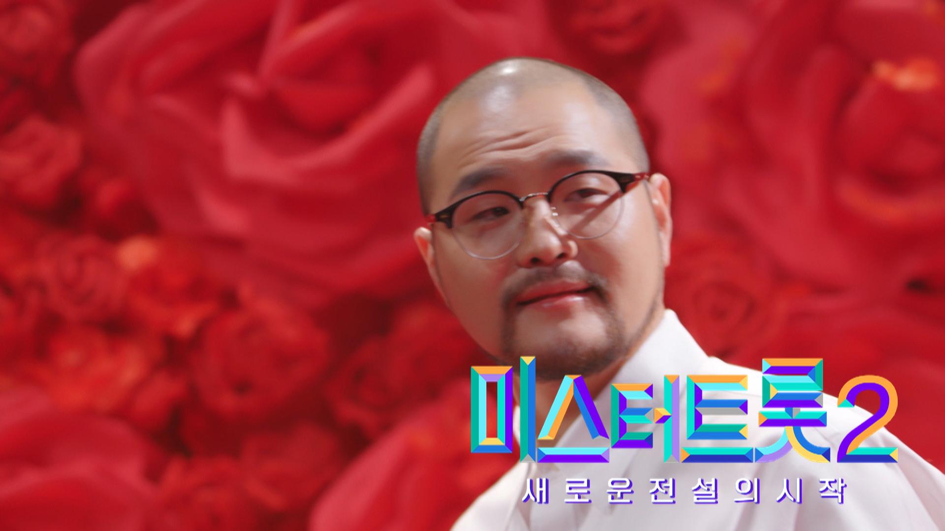 [미스터트롯2] 장현욱 - 예선참가자 | ZUM TV