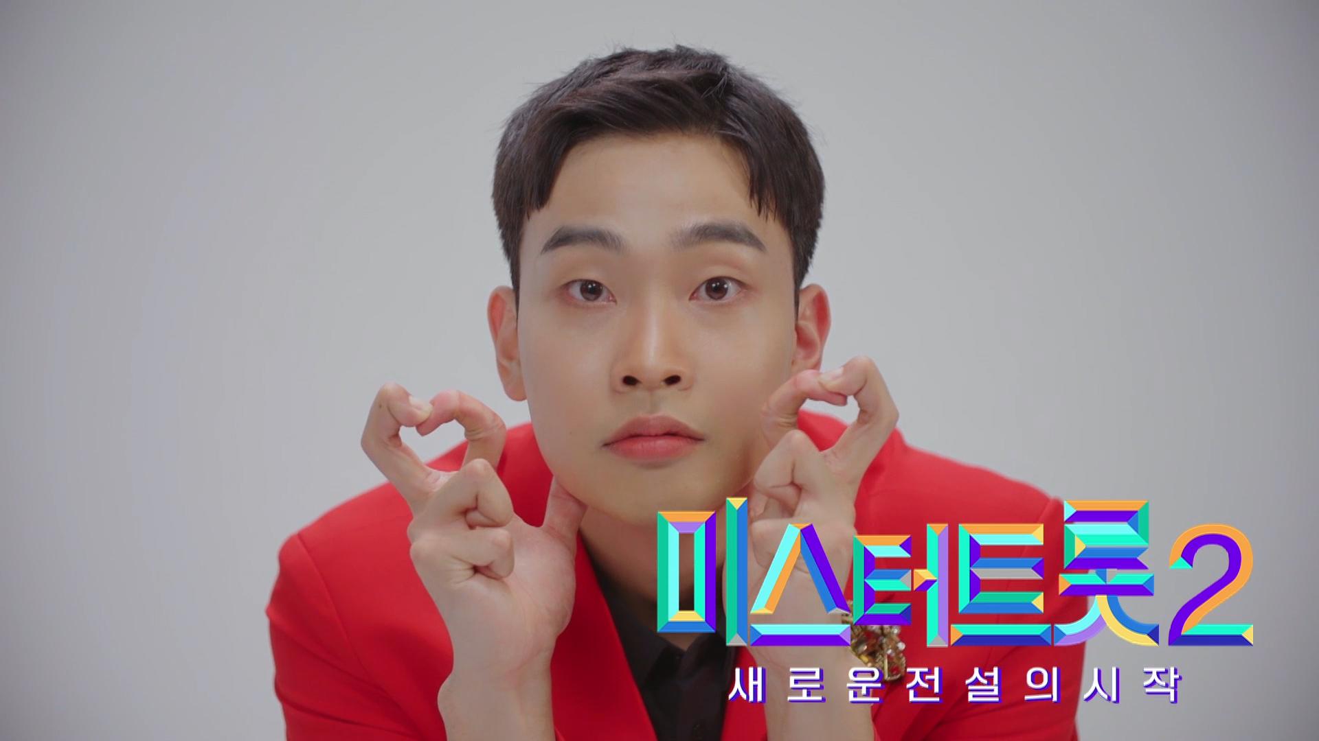 [미스터트롯2] 정형찬 - 예선참가자 | ZUM TV