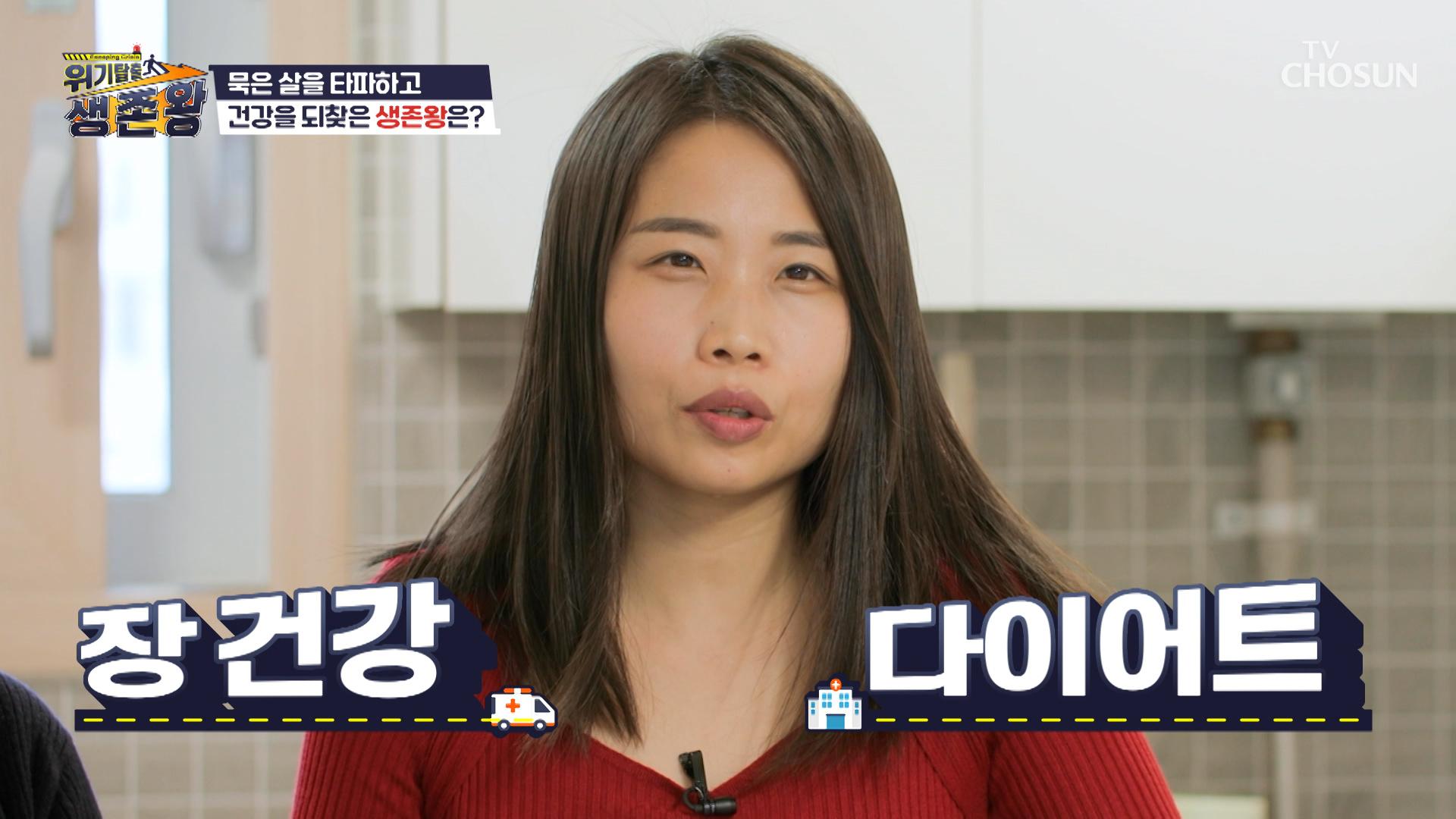 28kg-tv-chosun-221220-zum-tv