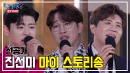  zip TV CHOSUN 230406 ZUM TV