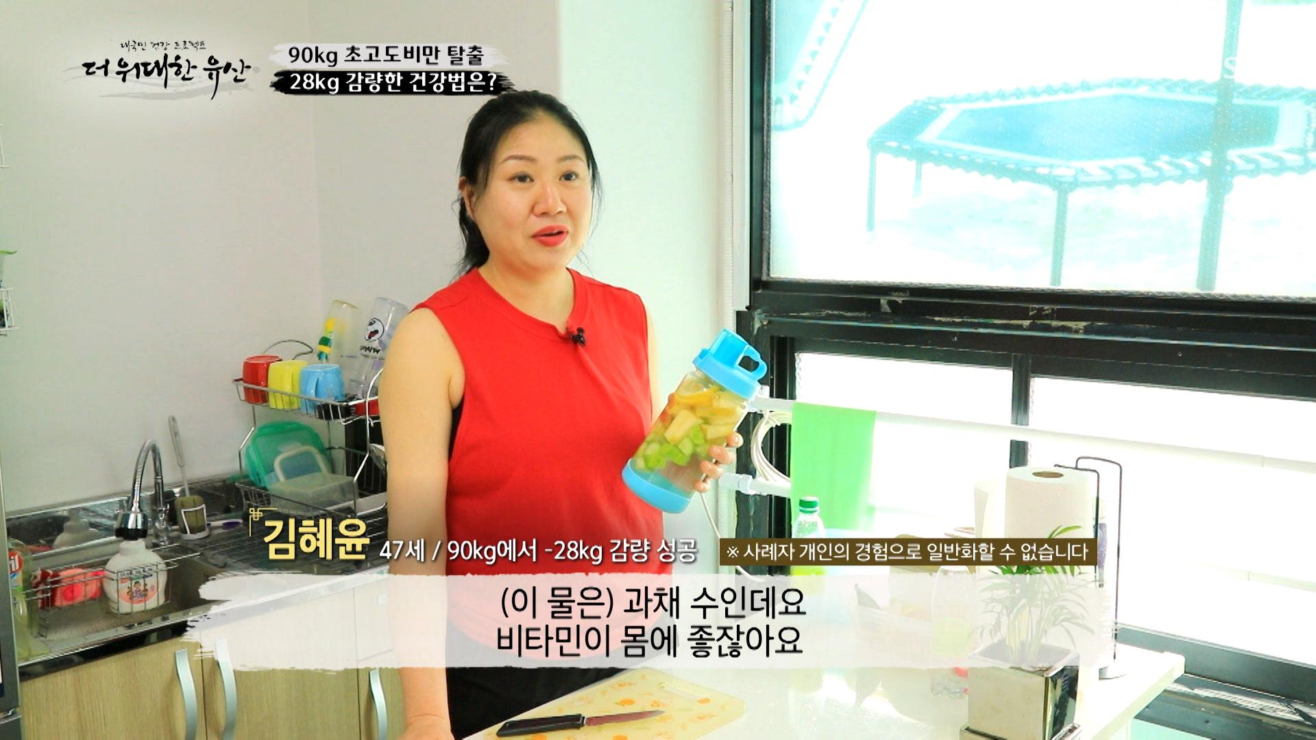 28kg을 감량한 주인공의 계단 운동과 건강 식단👍 TV CHOSUN 230518 방송 | ZUM TV