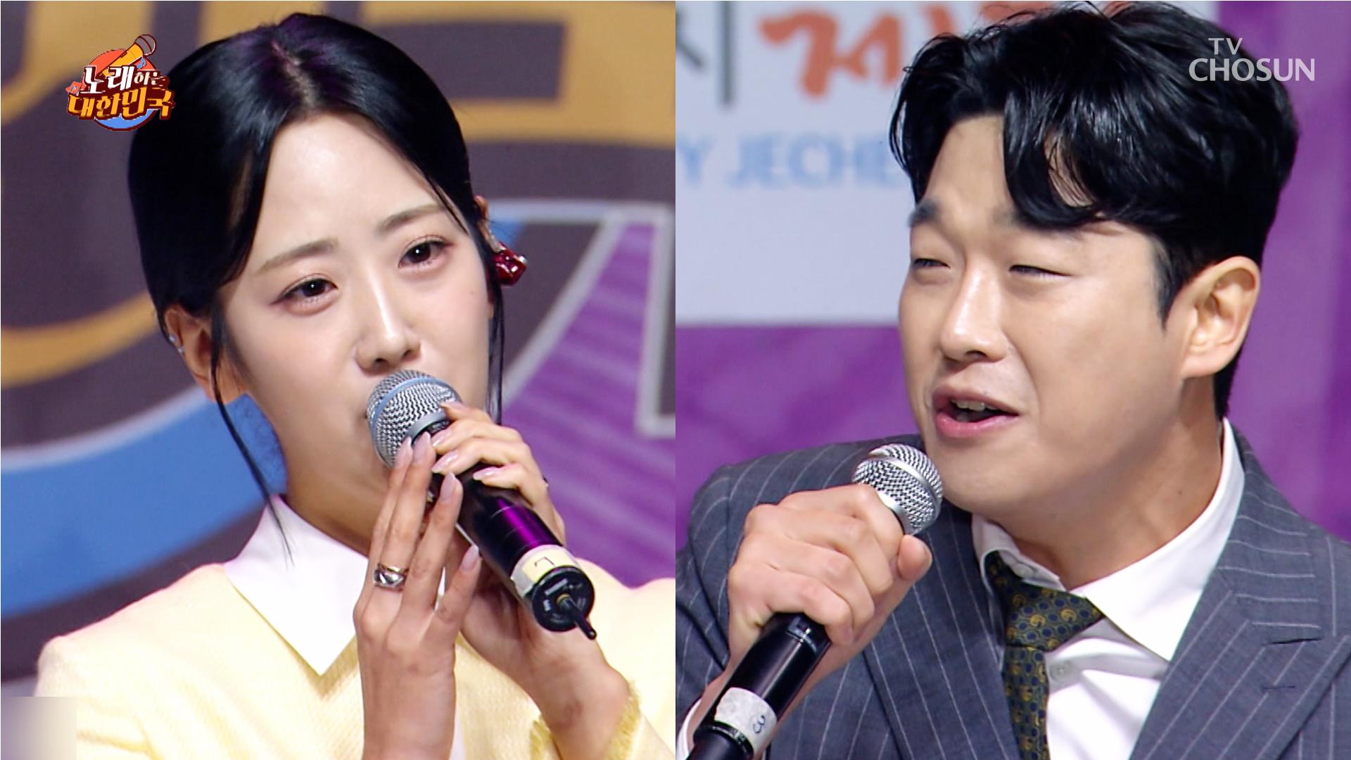 멋있는 혜연이와의 듀엣😍 『노래하는 대한민국 제천시 ep.1-2』 TV CHOSUN 231104 방송 | ZUM TV