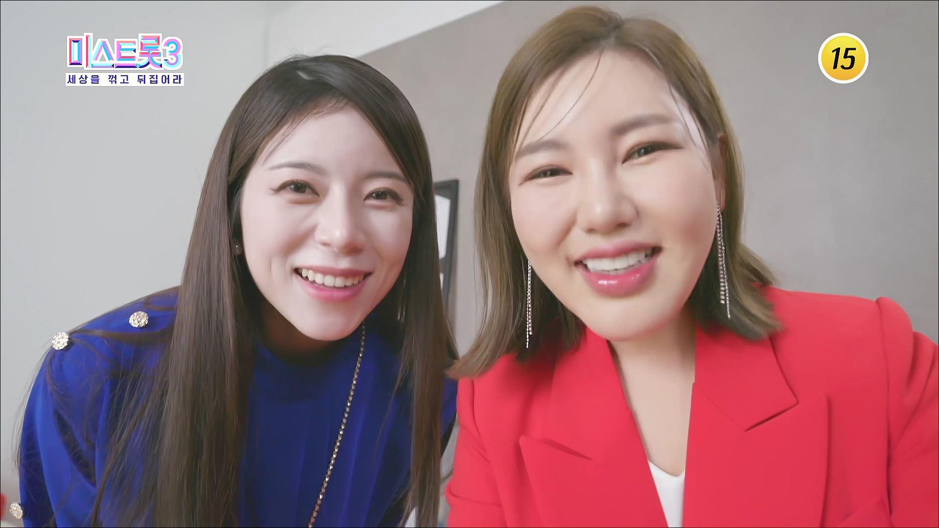 세상을 꺾고 뒤집어라 미스트롯3 진의 탄생미스트롯3 티저7 Tv Chosun 방송 예정 Zum Tv