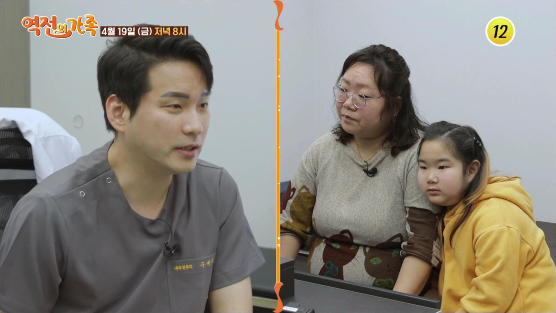 체형부터 식성까지 붕어빵 모녀_역전의 가족 6회 예고 TV CHOSUN 240419 방송 | ZUM TV