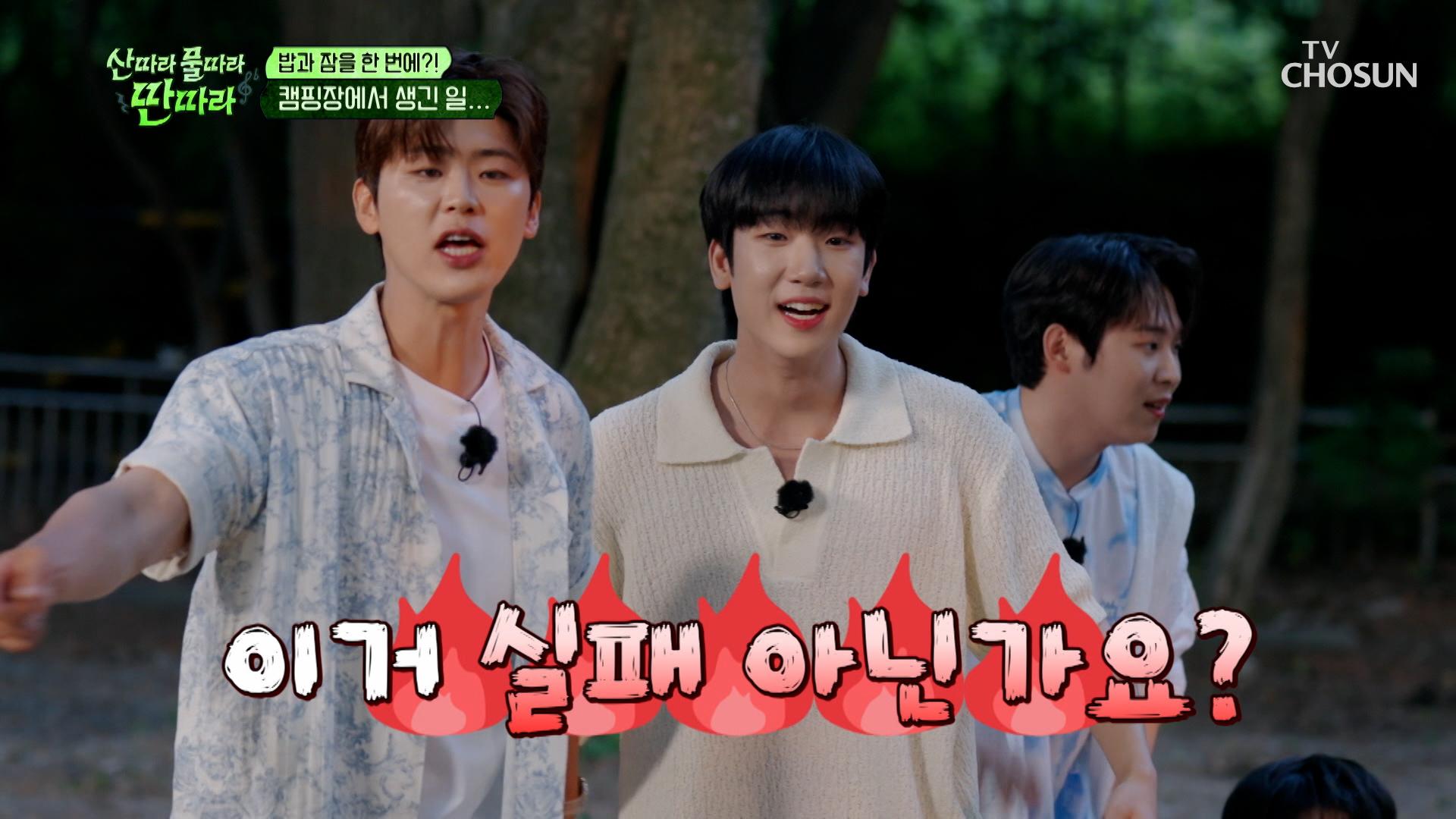 급 제안으로 결성된 제작진과 TOP7의 대결🔥 TV CHOSUN 240629 방송 | ZUM TV