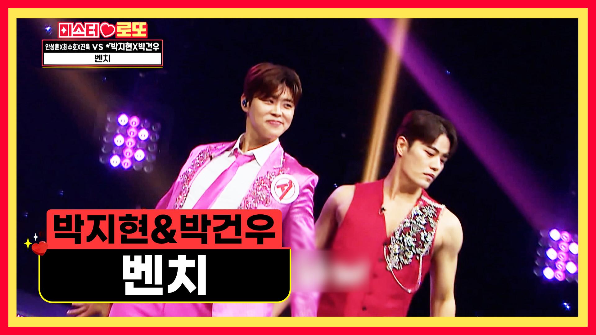 🔞고자극 영상🔞 두 남자의 섹시한 유혹😘 ‘벤치’♪ TV CHOSUN 240719 방송 | ZUM TV