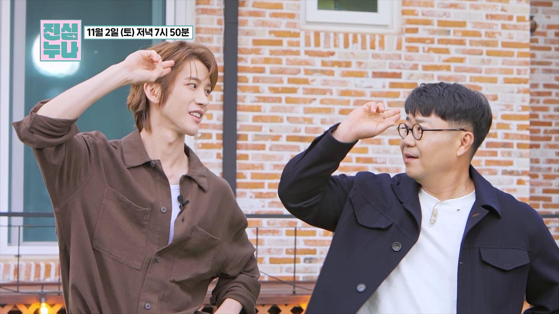 [선공개] 대유행 예감! 조영수 PD와 함께하는 밤밤밤 챌린지 대공개! TV CHOSUN 241102 방송 | ZUM TV