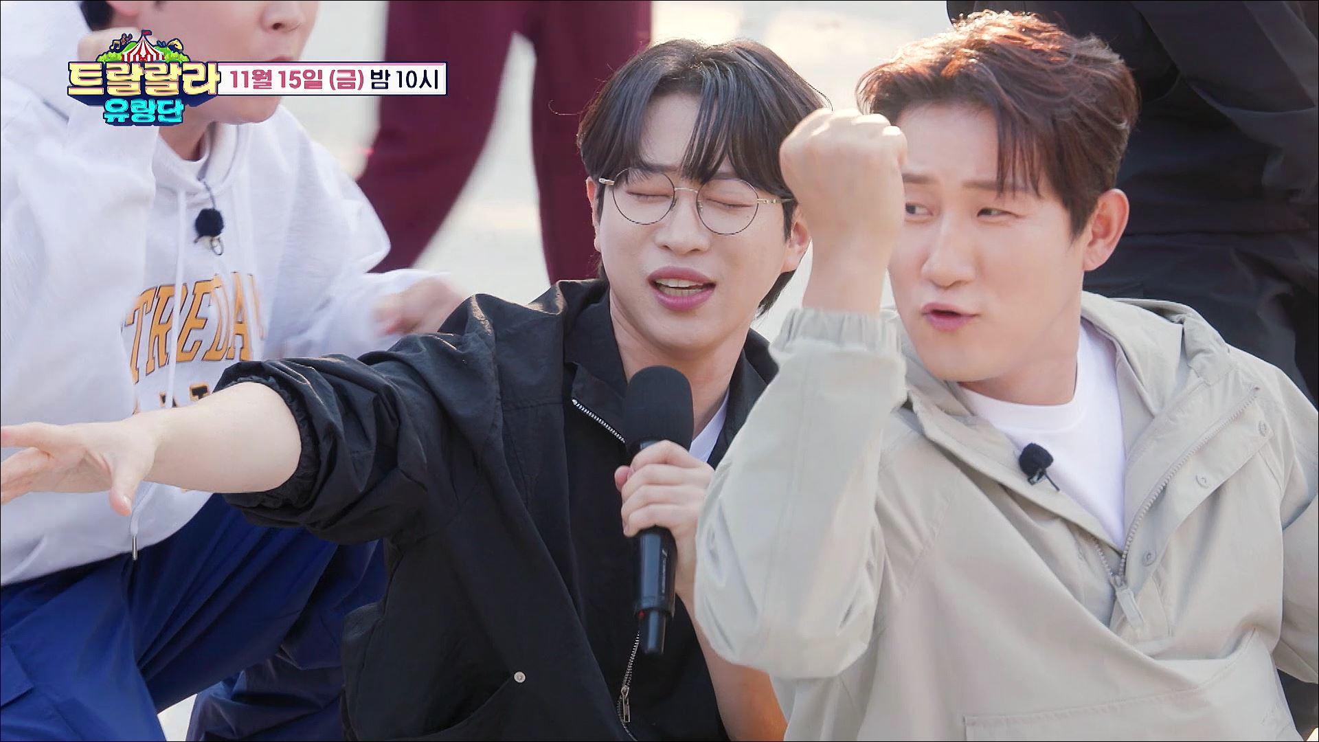 트랄랄라 유랑단 7회 예고 TV CHOSUN 241115 방송 | ZUM TV