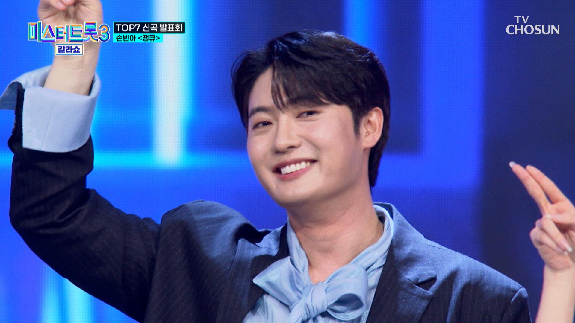 두근두근 180도 달라진 빈아를 볼 수 있다고?😏 ‘땡큐’♪ TV CHOSUN 250327 방송 | ZUM TV